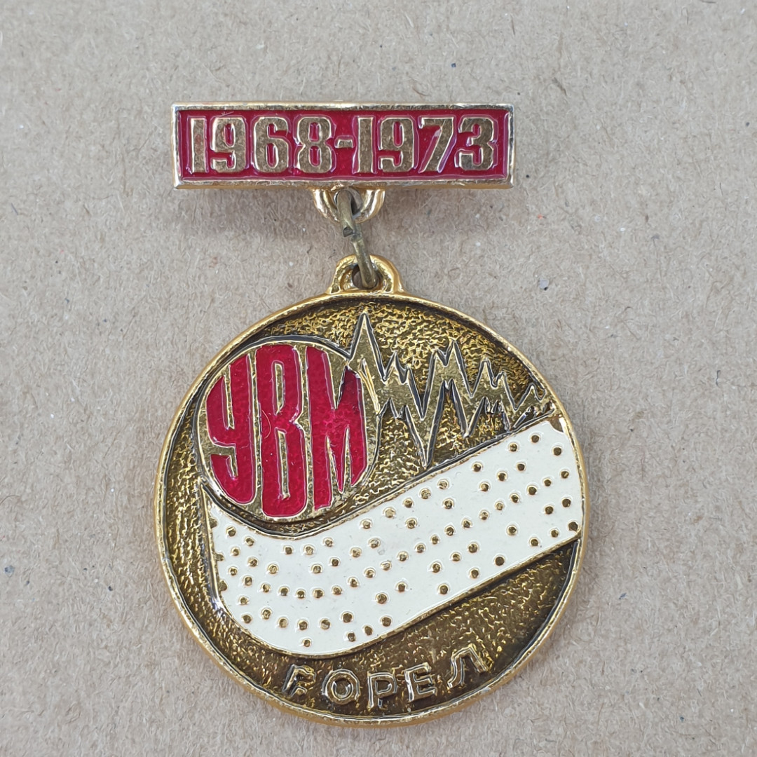 1017 Brick Squad Chain